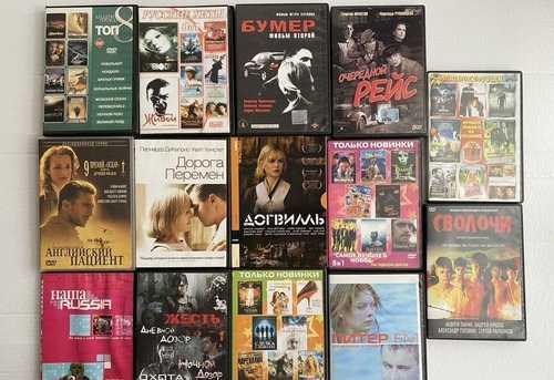 DVD диски Фильмы