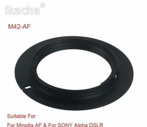 Переходное кольцо для объектива M42 на Sony Alfa
