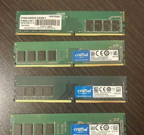 Оперативная память ddr4