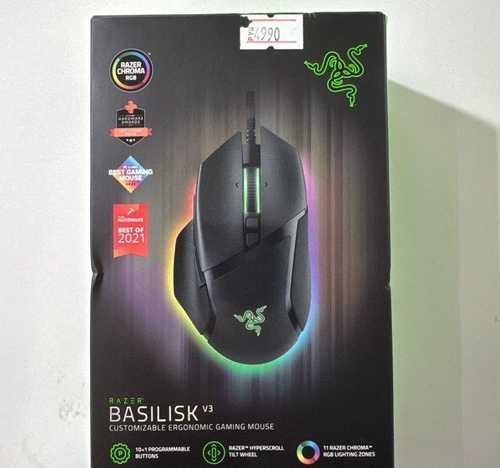 Игровая мышь Razer Basilisk v3