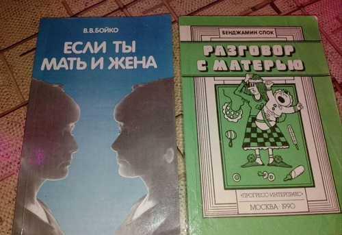 Книги 1990-1991 г