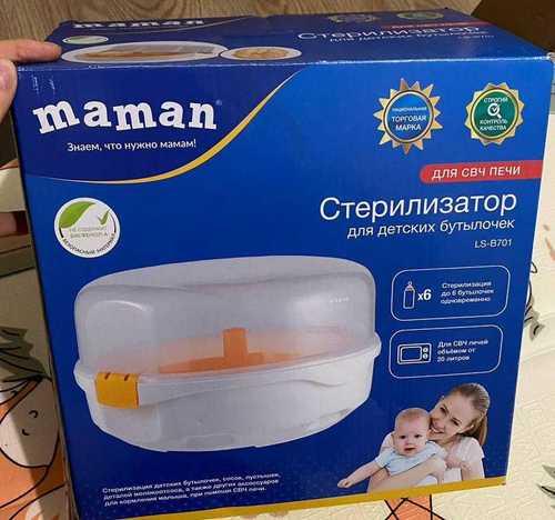 Стерилизатор maman для свч