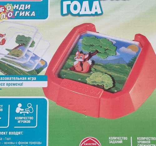 Bondibon времена года