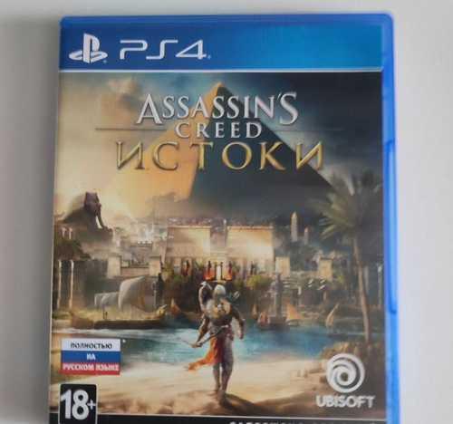 Assassins creed истоки ps4