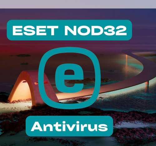 Ключ активации Eset NOD32 Antivirus официальный