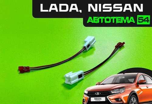 Коннектор для замены штатных динамиков LADA Vesta