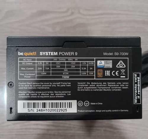 Be quiet system power 9 700W Bronze с гарантией