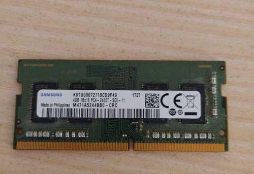 Оперативная память M471A5244CB0-CRC 1x4 гб DDR 4