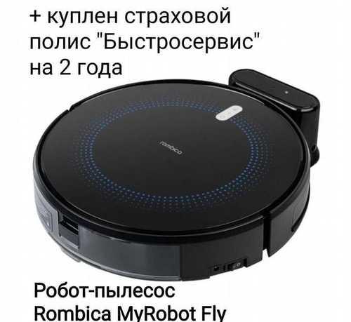 Робот-пылесос Rombica MyRobot Fly (HWT1D301)