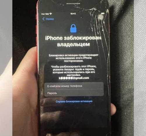 iPhone 8 Plus, 64 ГБ