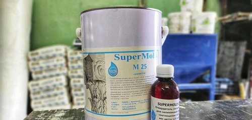 Силикон формовочный Super Mold M25 супермолд (5кг)