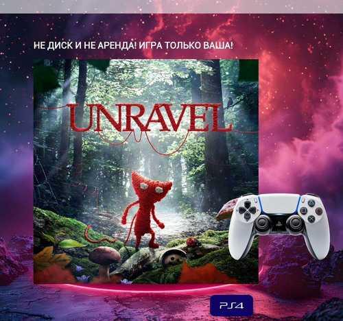 Unravel ps4 и ps5