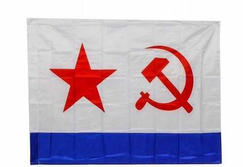 Флаг вмф СССР 90х145