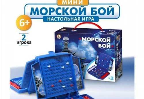 Игра Морской бой