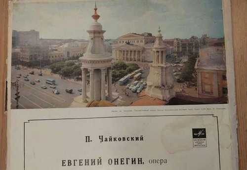 Виниловые грампластинки опера Евгений Онегин