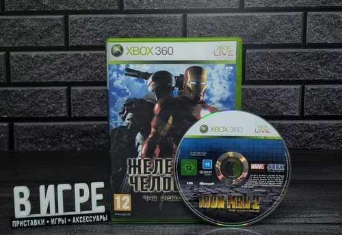 Диск Железный Человек 2 (Xbox 360)