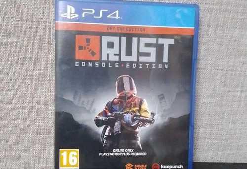 Rust для PS4