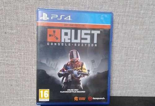 Rust для PS4