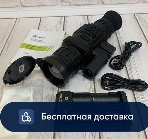 Тепловизионный прицел Arkon Arma HR35L с дальномером