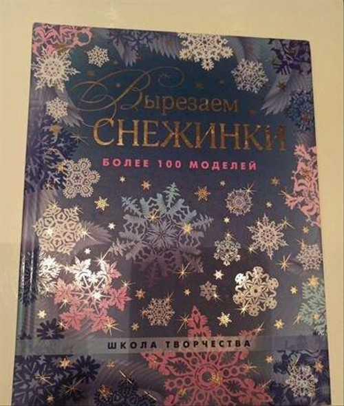 Творчество, книги