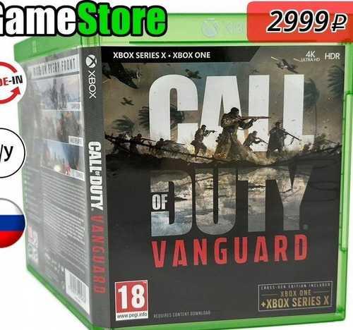 Call of Duty: Vanguard Русская версия Xbox б/у