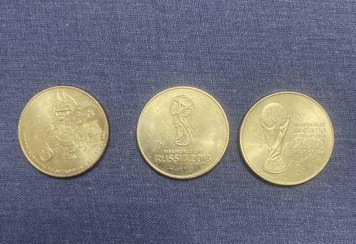 Монеты олимпиада в сочи 2014 и Чемпионата мира2018
