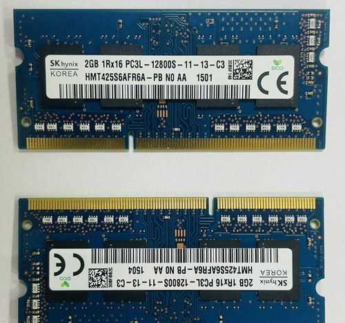 Оперативная память DDR3 2 планки по 2 gb 1600