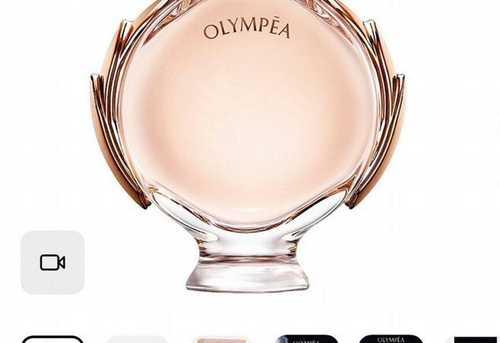 Paco rabanne olympea