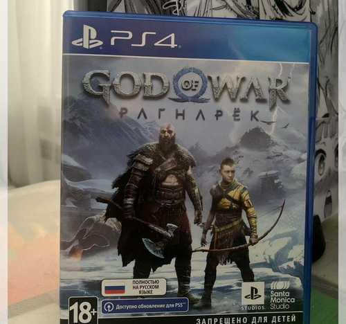 God of war ragnarok ps4