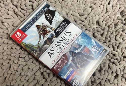 Assassins creed мятежники nintendo switch