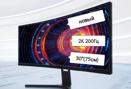 Монитор Xiaomi 30" новый 200Hz