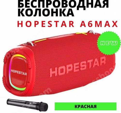 Колонка Hopestar A6 Max красный