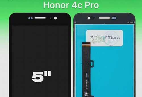 Дисплей на Honor 4c Pro с тачскрином на телефон