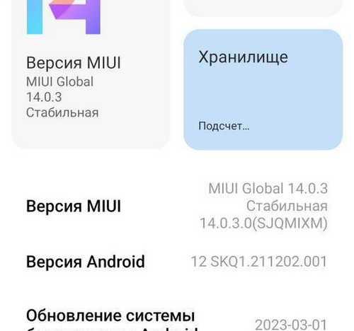 Xiaomi Redmi 9T, 4/128 ГБ