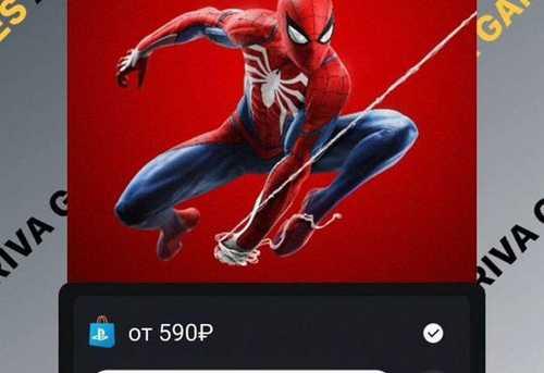 Spider Man ps4 ps5