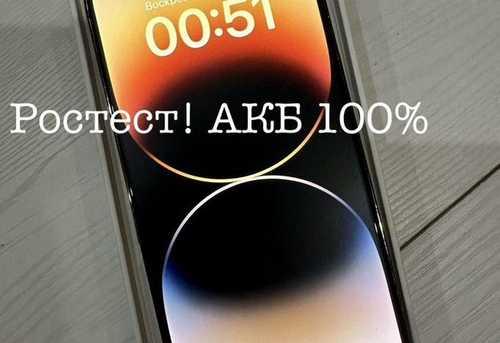 iPhone 14 Pro Max, 128 ГБ