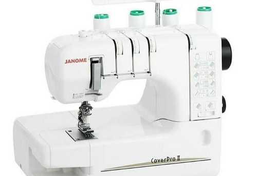 Распошивальная машина Janome Cover Pro 2