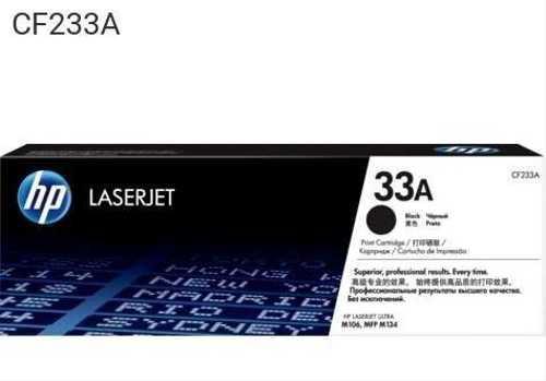 Тонер-картридж HP 33A Лазерный Черный 2300стр, CF2