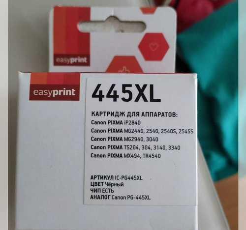 Продаю картридж для принтера canon pixma 445 XL