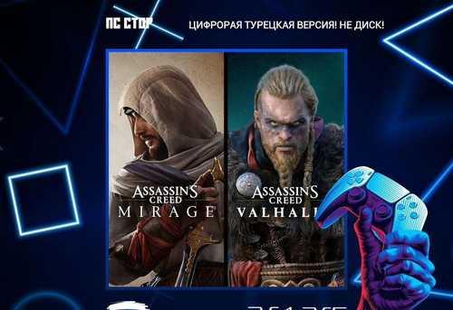 Assassin’s Creed Mirage and Assassin's Creed Valha