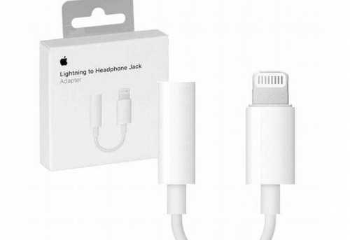 Переходник Apple Lightning to 3.5mm