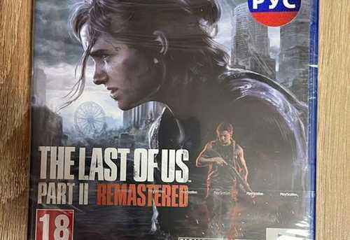 Игра ps5 the last of us part 2 remastered