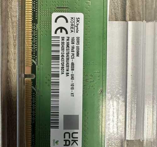 Оперативная память DDR5 32gb SK hynix