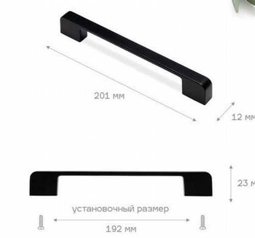 Ручка для мебели нержавеющая сталь