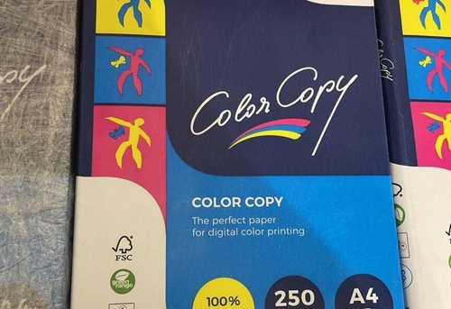 Бумага Color Copy