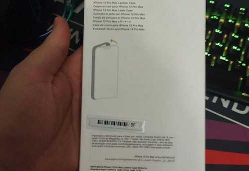 Кожаный чехол MagSafe iPhone 13 pro max