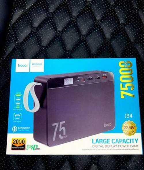 Портативное зу (Power Bank) 75Ah PD20W, hoco J94
