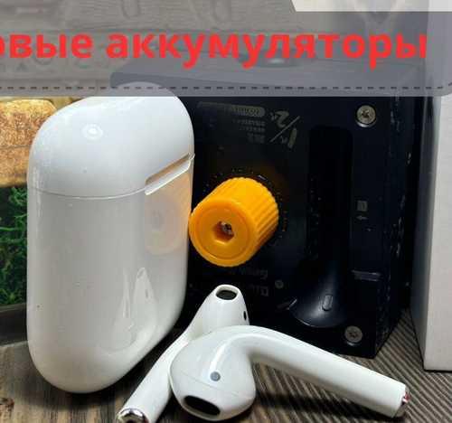 Airpods 1,2 наушники с новыми аккумами