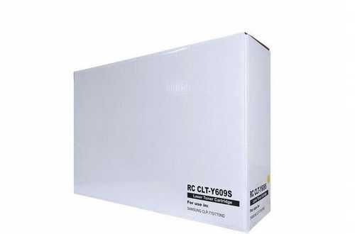 Картридж RC CLT-Y609S для Samsung CLP-775ND/CLP-77