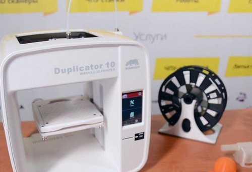 3D принтер Wanhao 10WH
